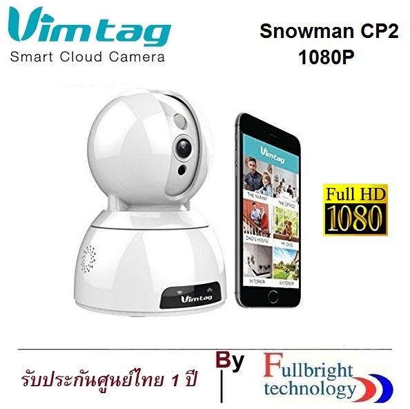 VIMTAG Snowman CP2 (2M) WiFi Smart Camera ความละเอียด 1080P กล้องวงจร ...