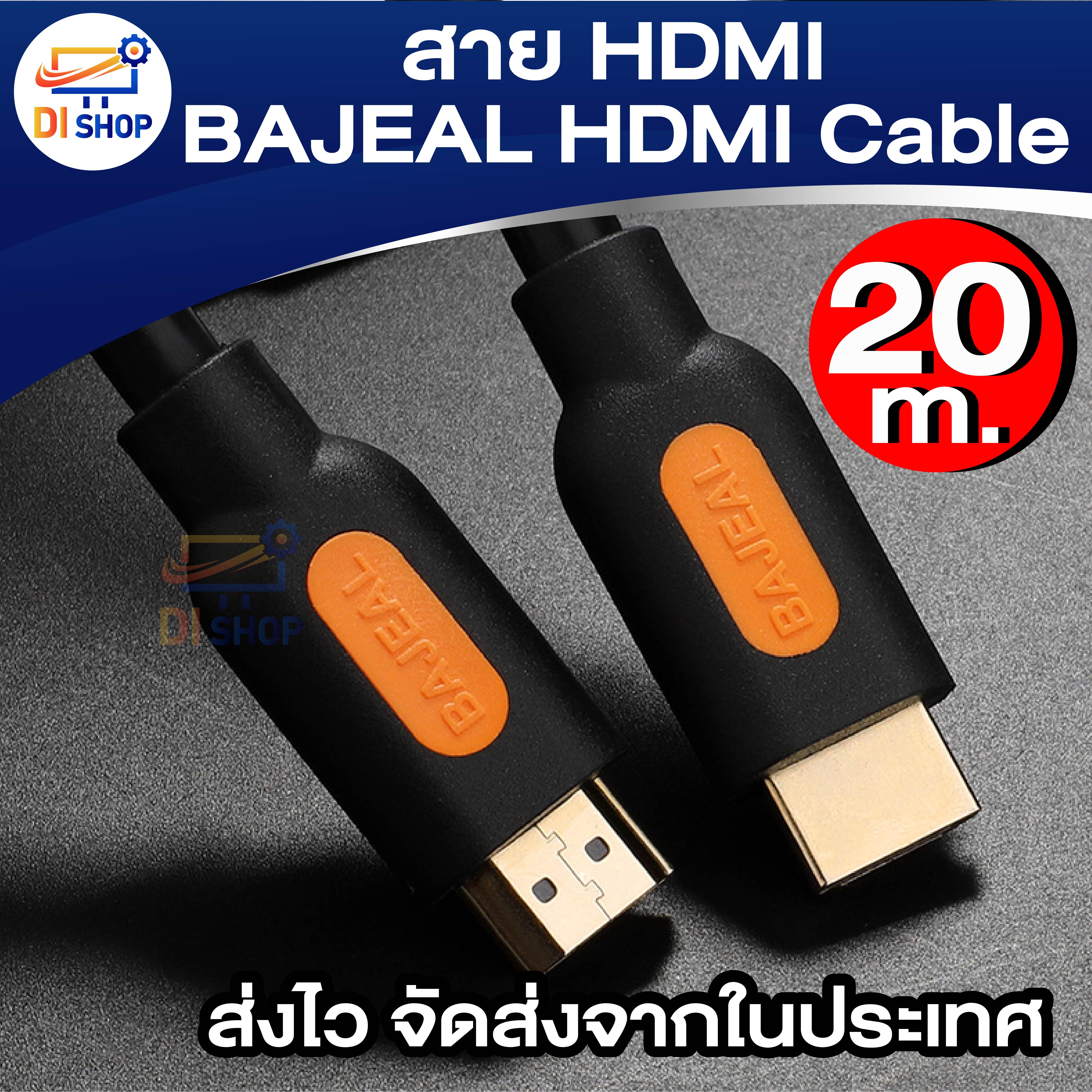 BAJEAL HDM Cable Full HD 144Hz, 4K 60Hz สาย HDM to HDM V2.0 4K สาย HDM ...