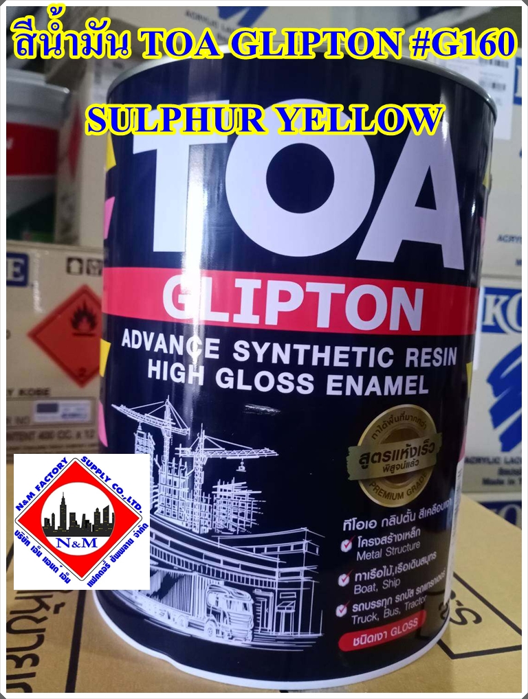 สีน้ำมัน TOA GLIPTON #G160 SULPHUR YELLOW | Lazada.co.th