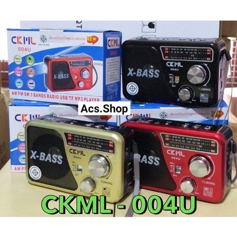 วิทยุ CKML-002U CKL-004U วิทยุพกพา USB-AM-FM-MP3 แอมป์ขยายเสียง เครื่องเสียง เครื่องเล่นเพลง ...