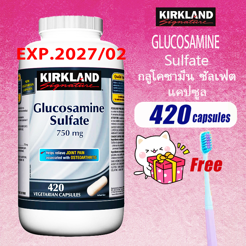 Kirkland Signature Glucosamine Sulfate 750 mg 420 vegetarian capsules ...