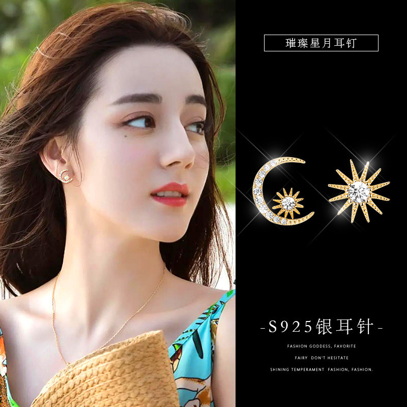 s925 ซุปเปอร์ฉูดฉาด พระอาทิตย์ พระจันทร์ ดวงดาว ต่างหูเล็กไม่สมมาตร ต่างหูนางฟ้า ต่างหูเพทายสั้น ...