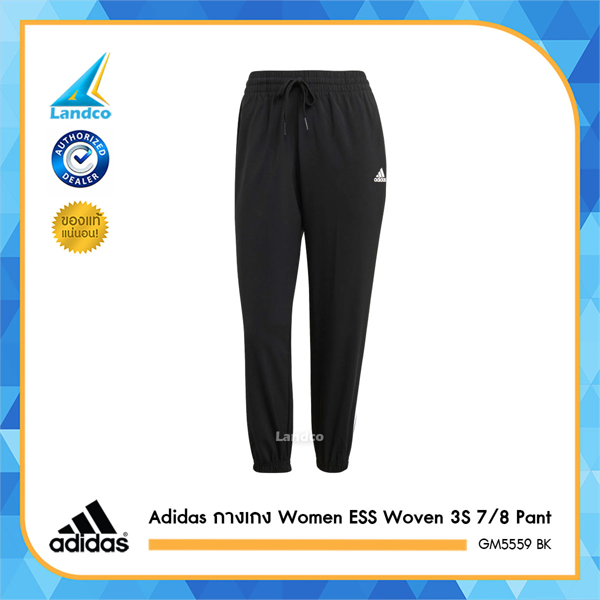Adidas อาดิดาส กางเกง Women ESS Woven 3S 7/8 Pant GM5559 #S - L BK ...