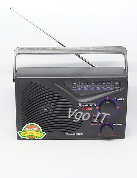 TANIN วิทยุธานินทร์ รุ่น TF-268 - Com_Seven_Intertech_Group - ThaiPick