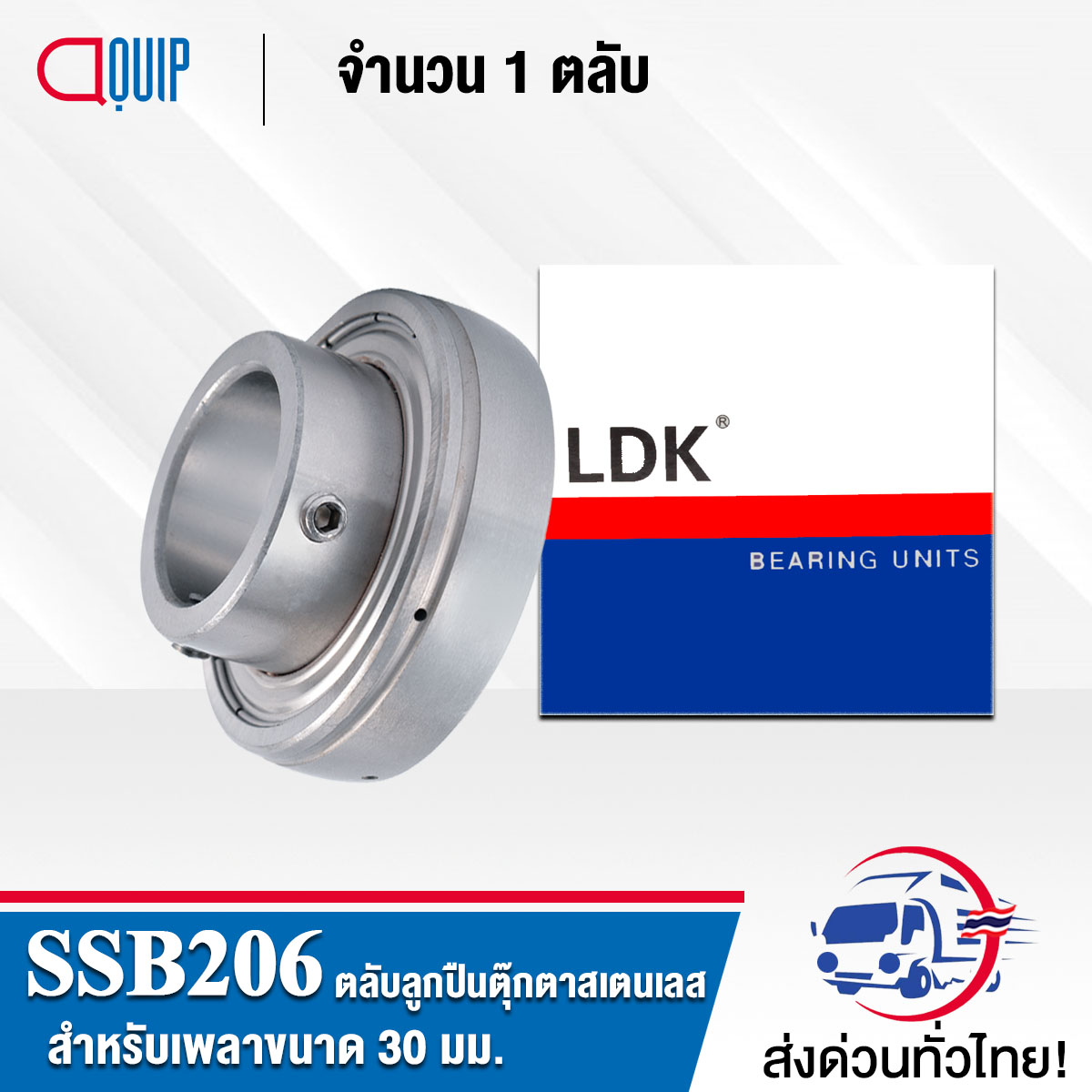 LDK ตลับลูกปืนตุ๊กตา Bearing Units UCFL209 (เพลา 45 มม.) UCFL209-28 ...