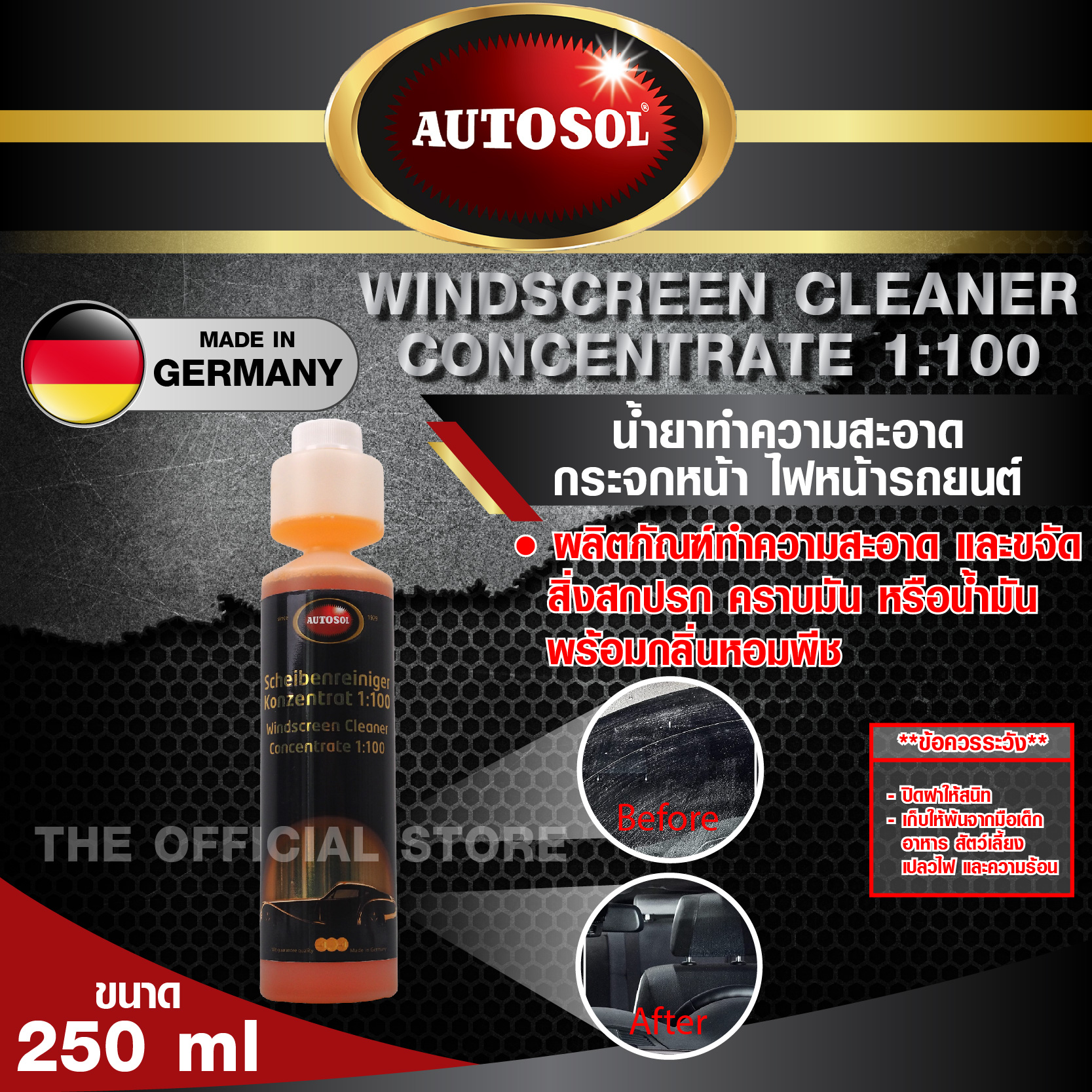 Autosol WindscreenCleaner Concentrate 1:100เป็นสารเติมแต่งสำหรับทำความ ...