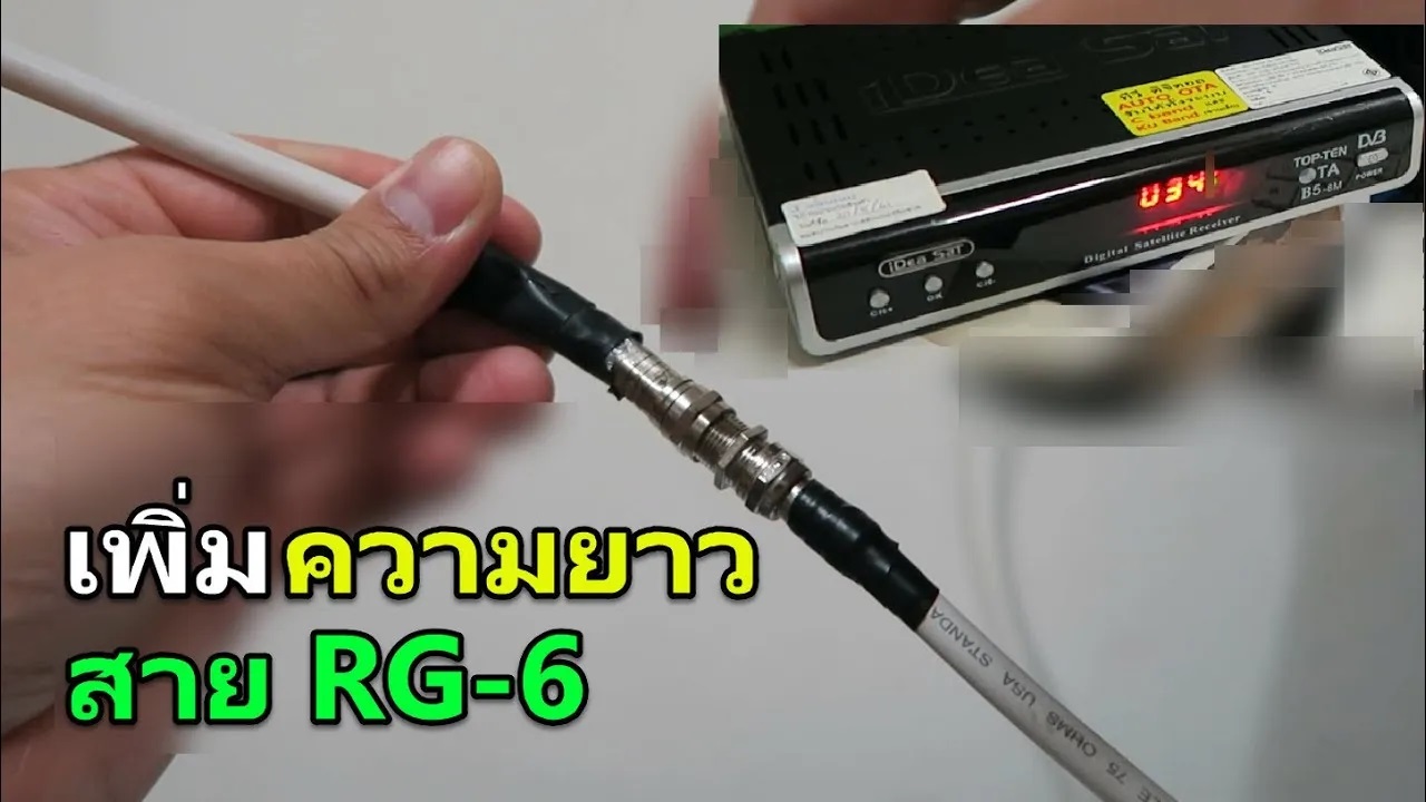 (แพ็ค 5 ชุด) ชุดต่อสายสัญญาณทีวี RG6 ชุดต่อ F-type ครบชุด ต่อสายอากาศ ...