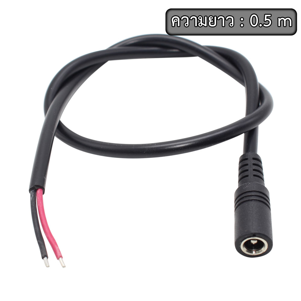 สายไฟ DC Jack 5.5x2.1mm หัวแจ็คตัวผู้ ตัเมีย พร้อมสายไฟ DC male Female ...