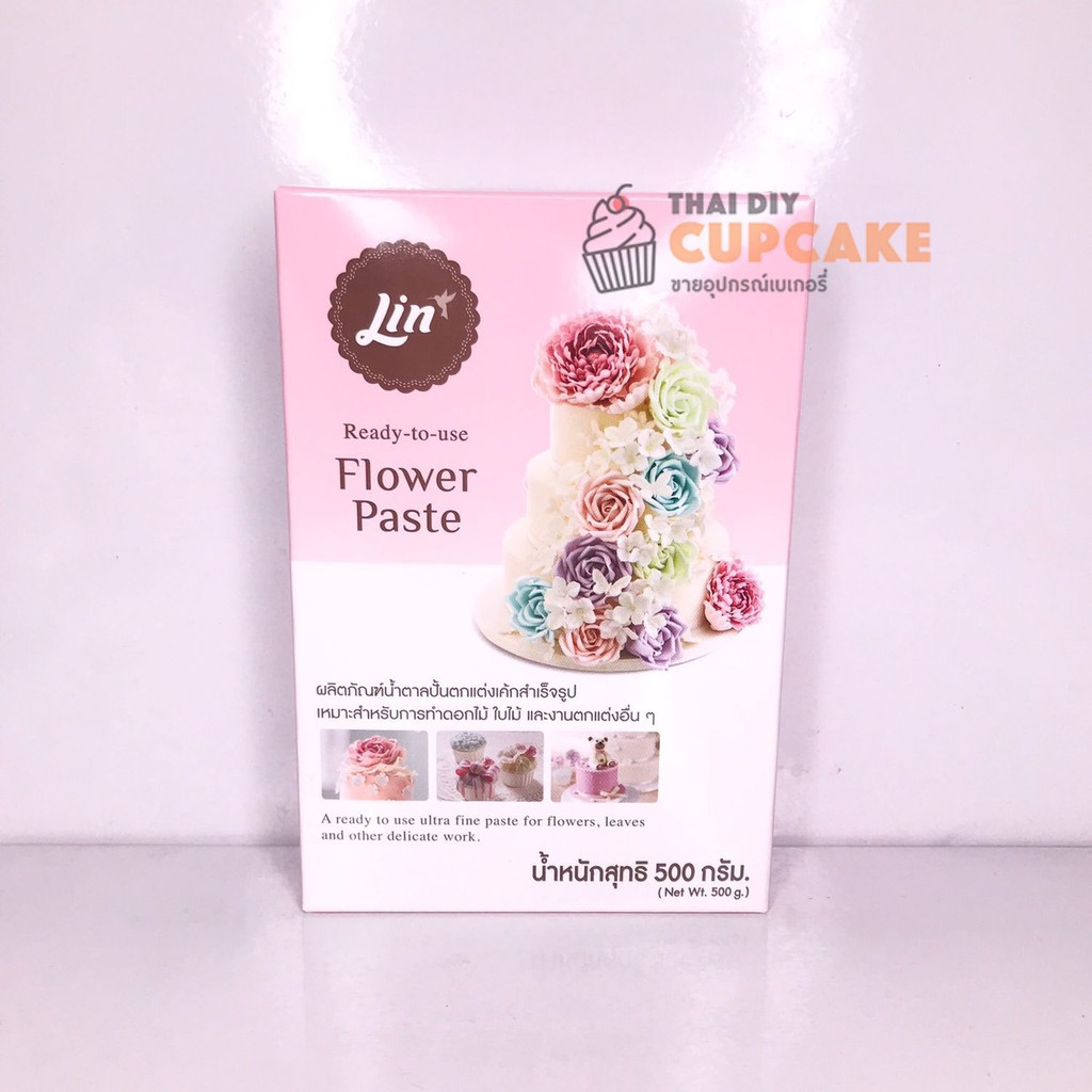 น้ำตาลฟองดอง Lin Fondant Icing Flower Paste หมดอายุ 10 ก.พ. 65 สำหรับ ...