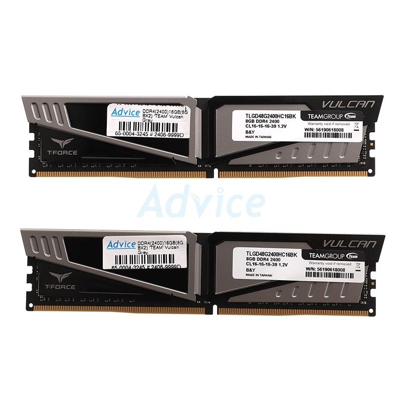 RAM DDR4(2400) 16GB (8GBX2) TEAM Vulcan Grayฮาร์ดแวร์ คอมพิวเตอร์ แรม ...