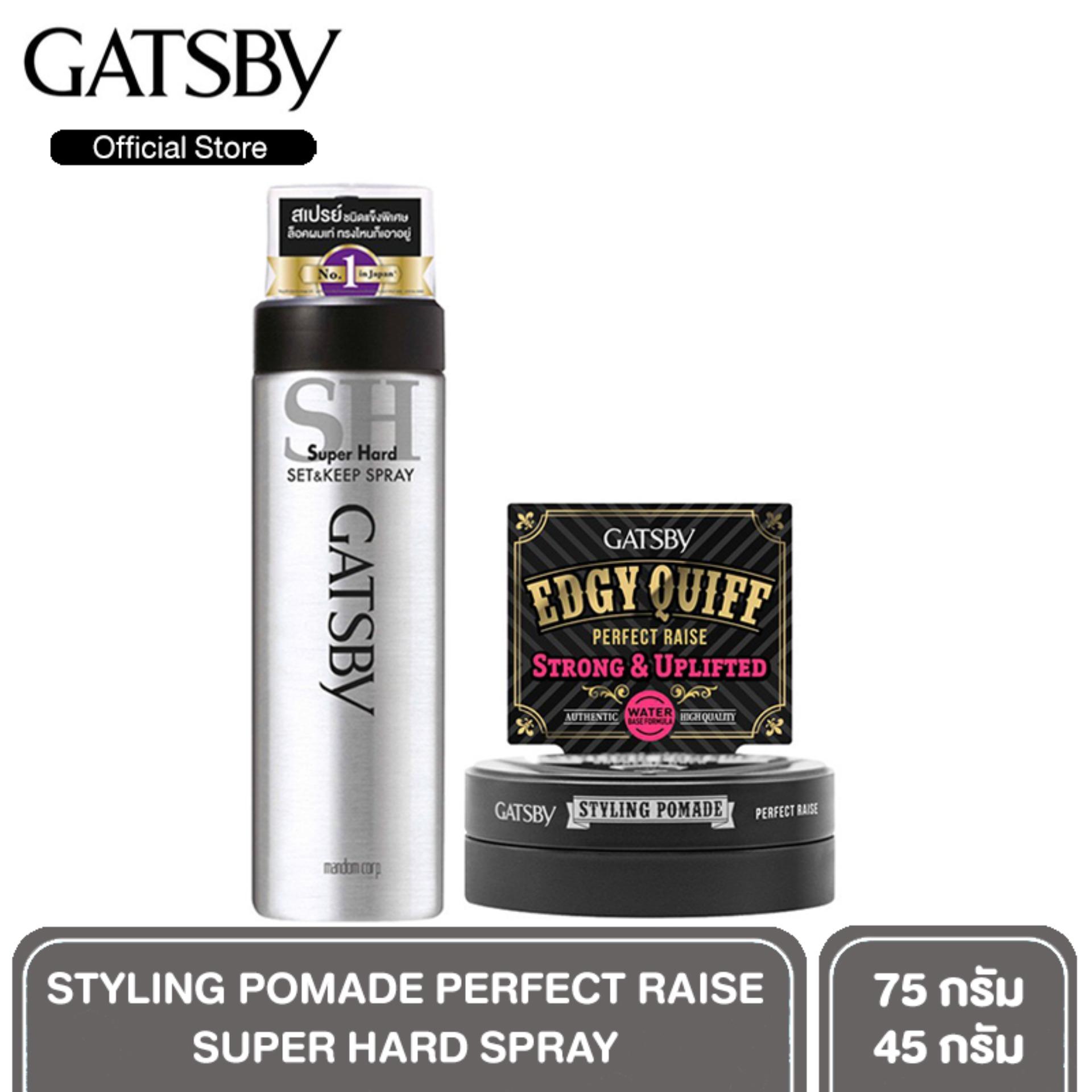 [เซ็ตสุดคุ้ม] - GATSBY SUPER HARD SET & KEEP SPRAY สเปรย์จัดแต่งผม 180 ...