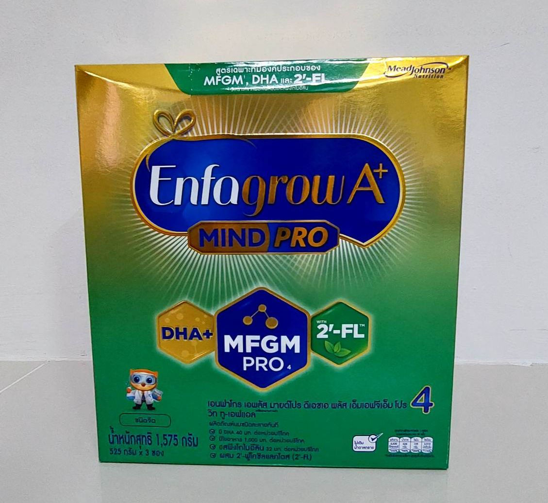 UHT Enfagrow 3A เอนฟาโกร ยูเอชที สูตร3 รสจืด 110ml. (48กล่อง) 1ลัง ...