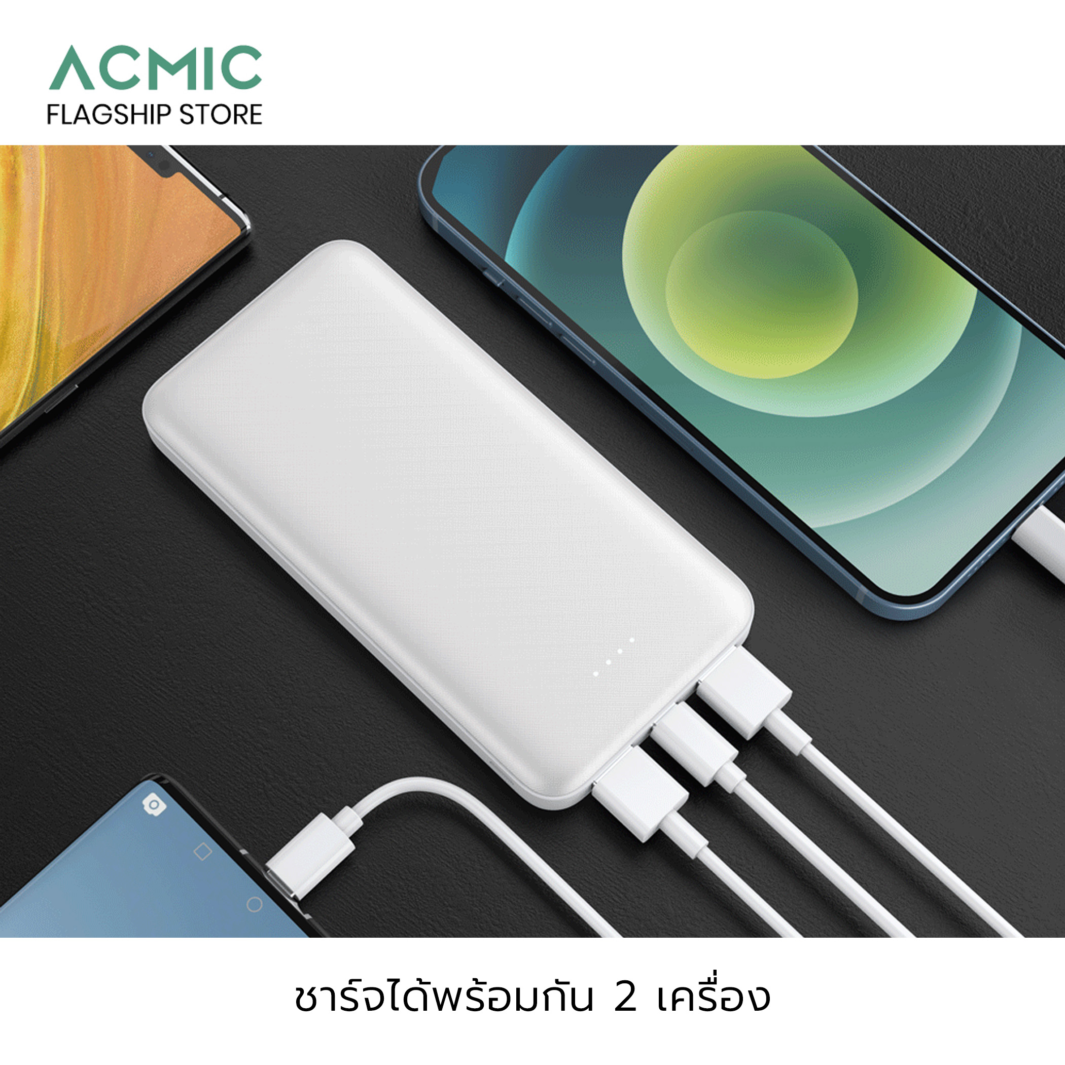 ACMIC A10 Powerbank 10000 mAh พาวเวอร์แบงค์พกพา น้ำหนักเบา ทนทาน ของแท้ ...