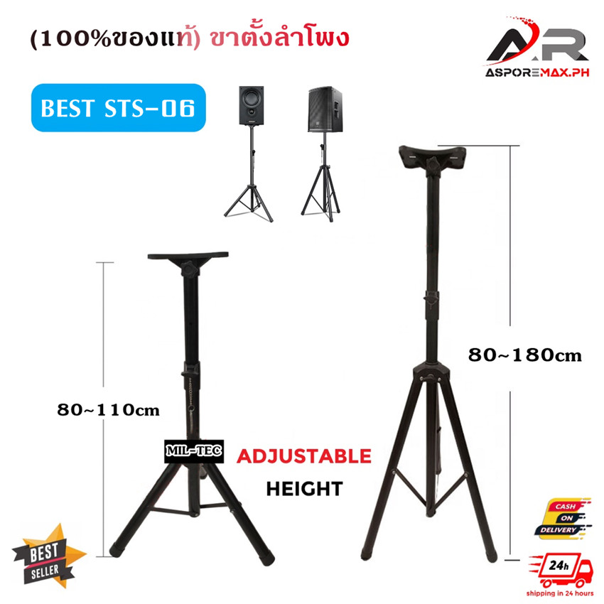 ขาตั้งลำโพง BEST STS-06 ขาตั้งตู้ลำโพง ที่วางลำโพง พร้อมฐานวางลำโพง | Lazada.co.th