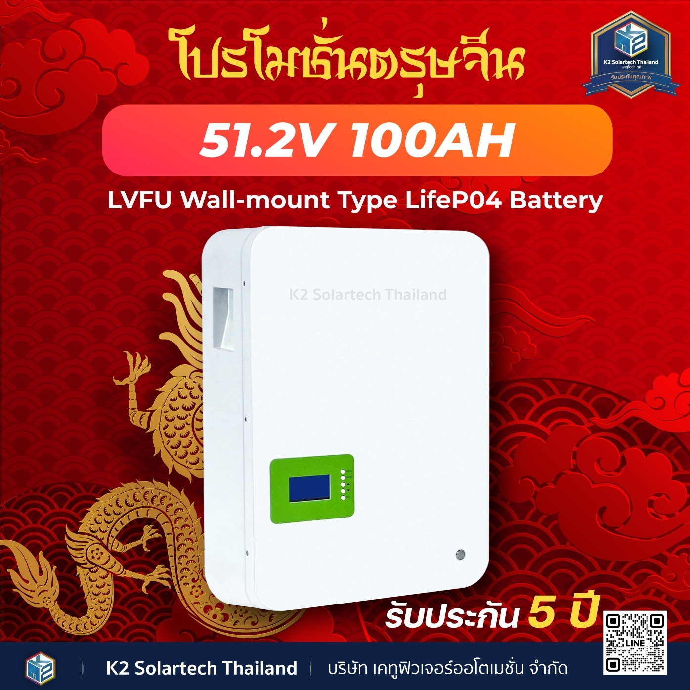 แบตเตอรี่ลิเธียม 51.2V 100A -51.2v 200A Lifepo4 Lithium Wall-mounted ...