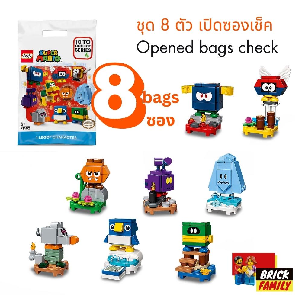 เลโก้ Lego 71402 Super Mario Character Packs – Series 4 (8x characters ...