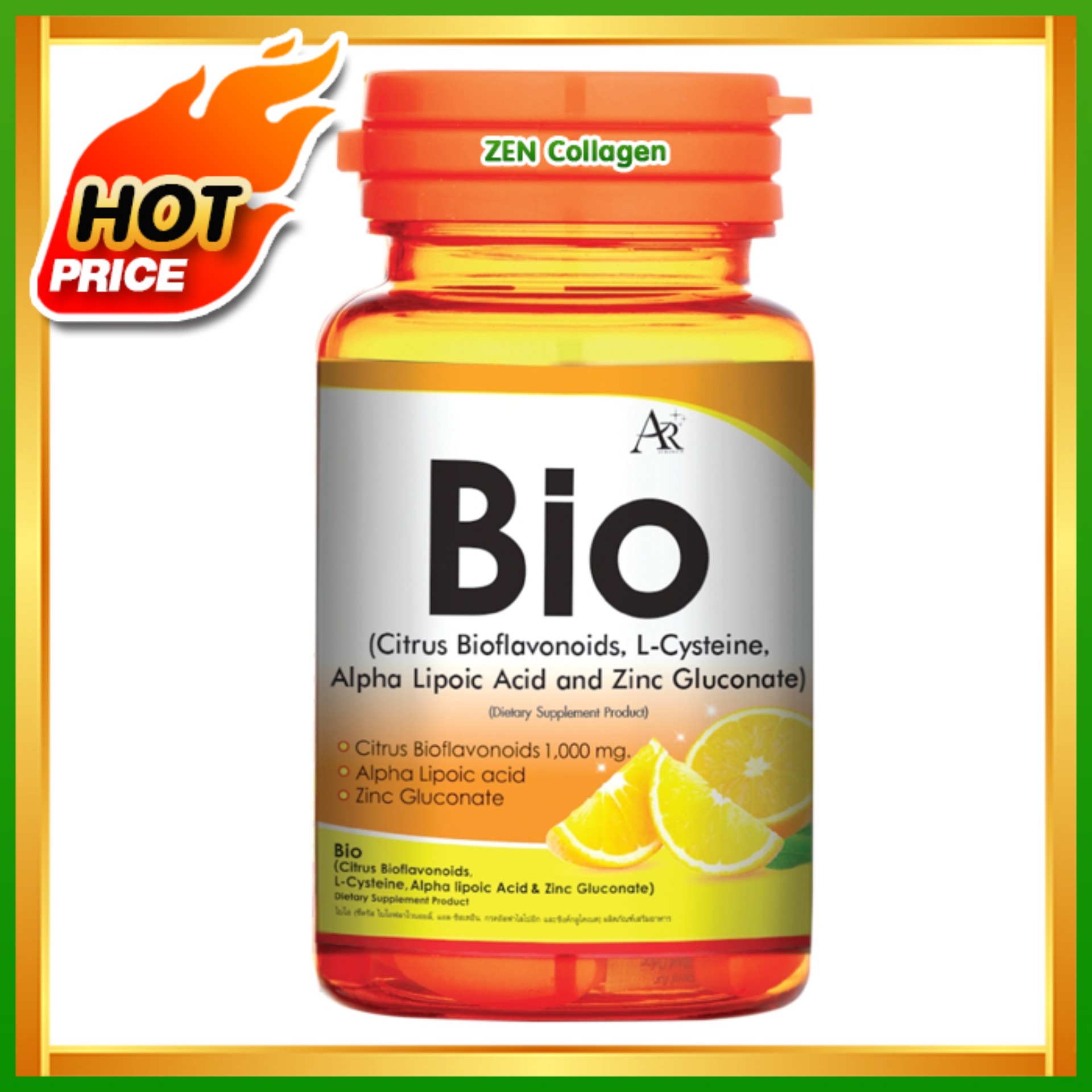 Bio C Vitamin C Aura Rich 1,000 มิลลิกรัม วิตามินซี ผิวขาวกระจ่างใส ...