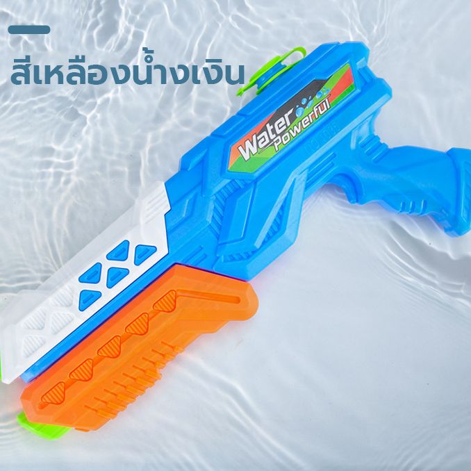 Galaxy Gun🚀ปืนฉีดน้ำ ปืนฉีดน้ำแรงดัน ยิงได้ระยะยาว ขนาด 600 ml.บรรจุน้ำ ...