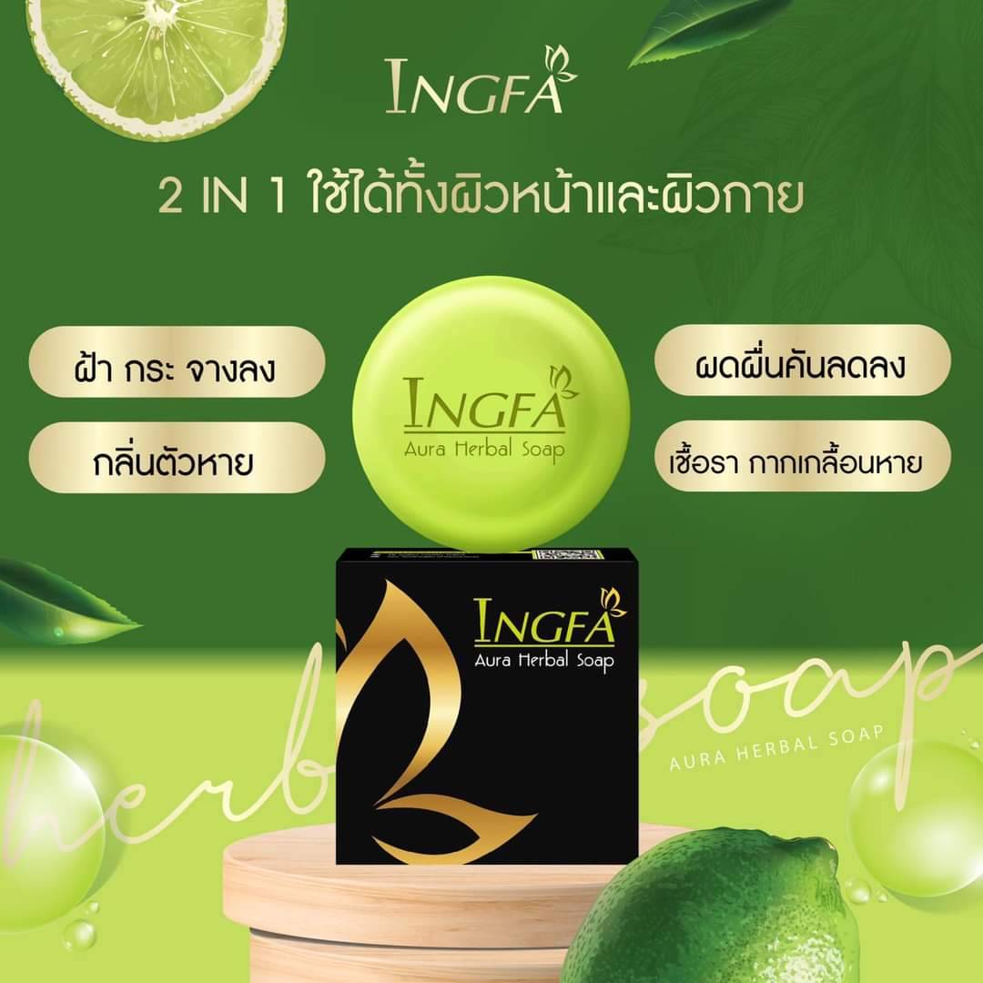 อิงฟ้า พิ้งค์ เลดี้ INGFA PINK LADY 50 มล - ควีน ช๊อป - ThaiPick