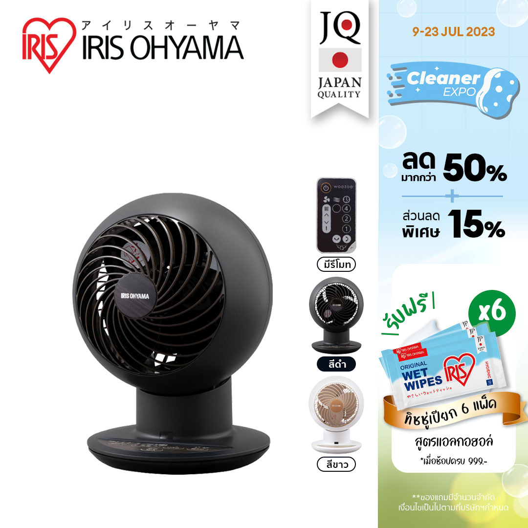 พัดลมหมุนเวียนอากาศ พัดลมตั้งโต๊ะ ไอริส โอยามะ IRIS OHYAMA WOOZOO รุ่น PCF-SC15T Wood Matt ...