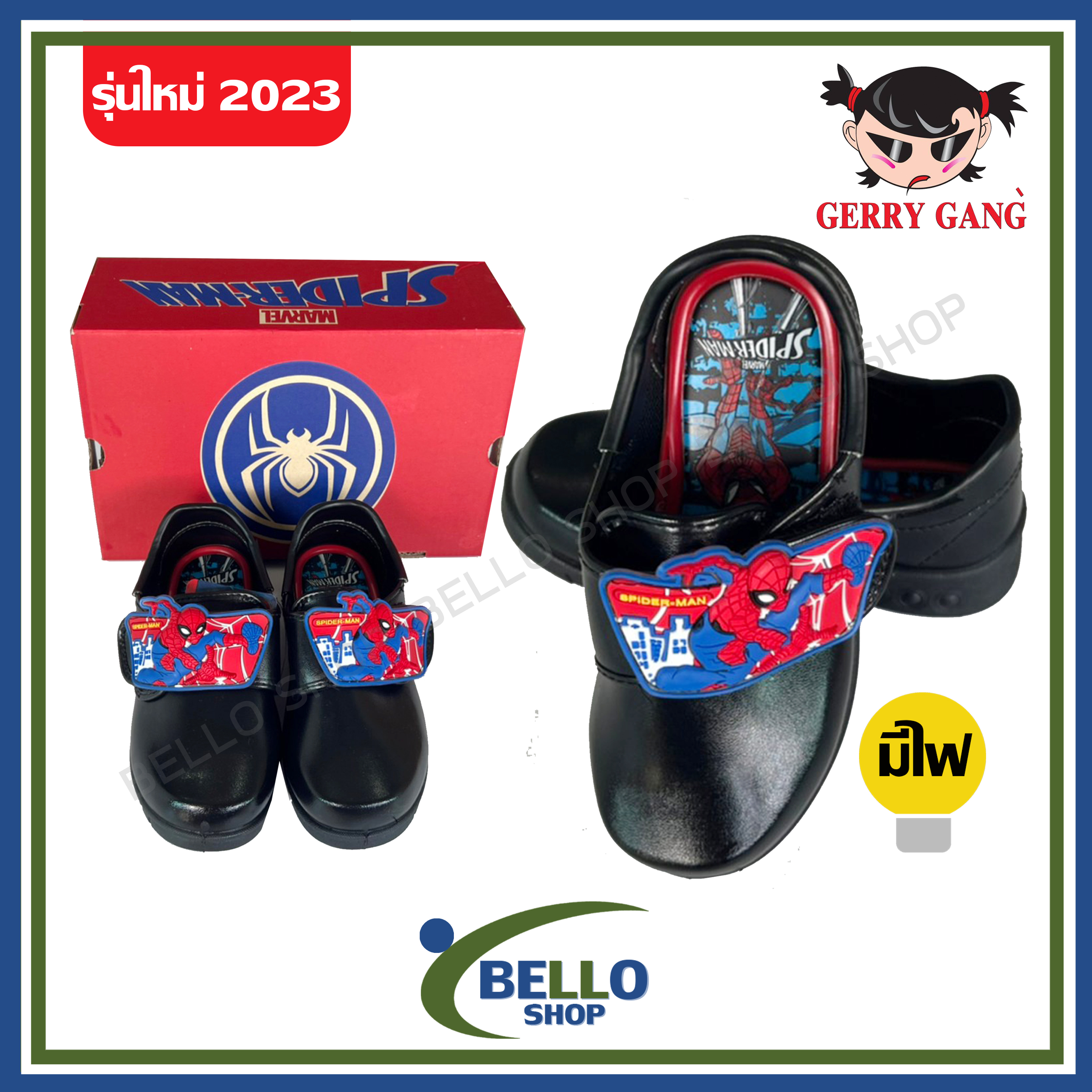 รองเท้านักเรียน Gerry gang รุ่นใหม่ ลายSpider man มีไฟ รหัส SP6229 ...