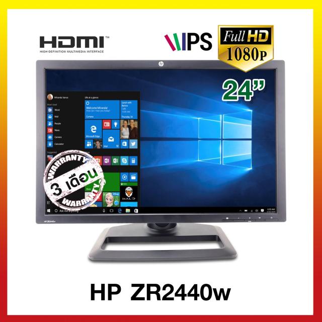 หาโปรโมชั่น จอคอมพิวเตอร์ HP ZR2440w (IPS Monitor) , ขนาด 24 นิ้ว