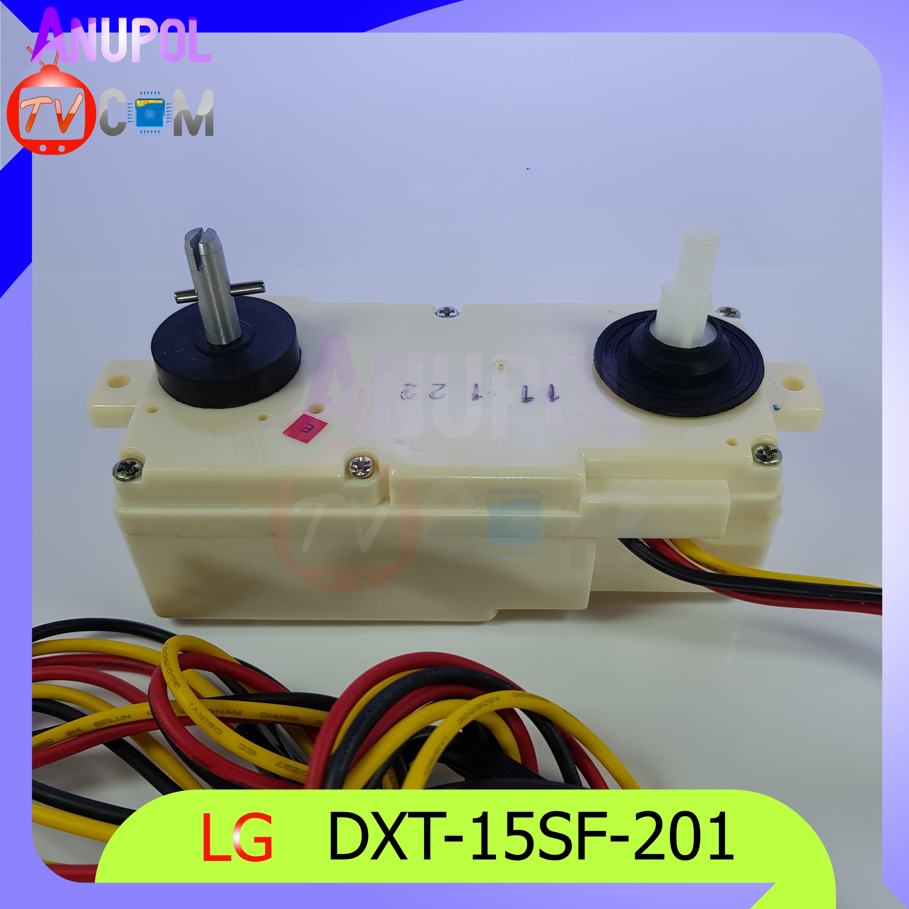 ลานซัก นาฬิกาซัก LG DXT 15SF 201 แท้ - AnupolTVCOM - ThaiPick