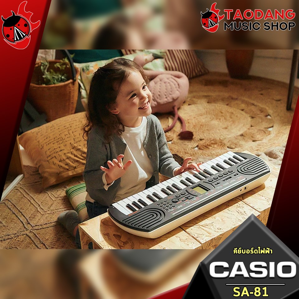 กทม.ปริมณฑลส่งGrabด่วน ประกันศูนย์ 3 ปี คีย์บอร์ดไฟฟ้า Casio SA80 SA81 ...