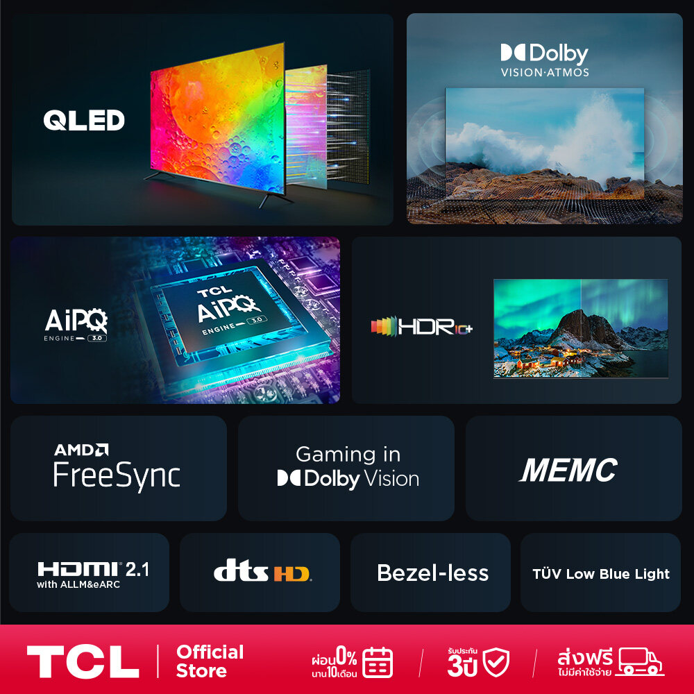 TCL QLED 4K Premium Google TV ทีวี 50 นิ้ว รุ่น 50V7G Edgeless Design ...