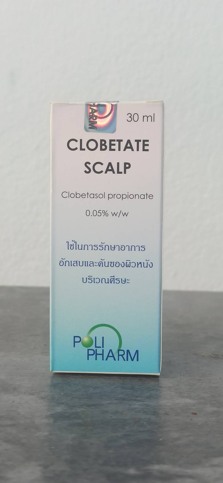 Clobetate Scalp 0.05 30ml อาการอักเสบ คันบริเวณหนังศีรษะ สะเก็ดเงิน ...