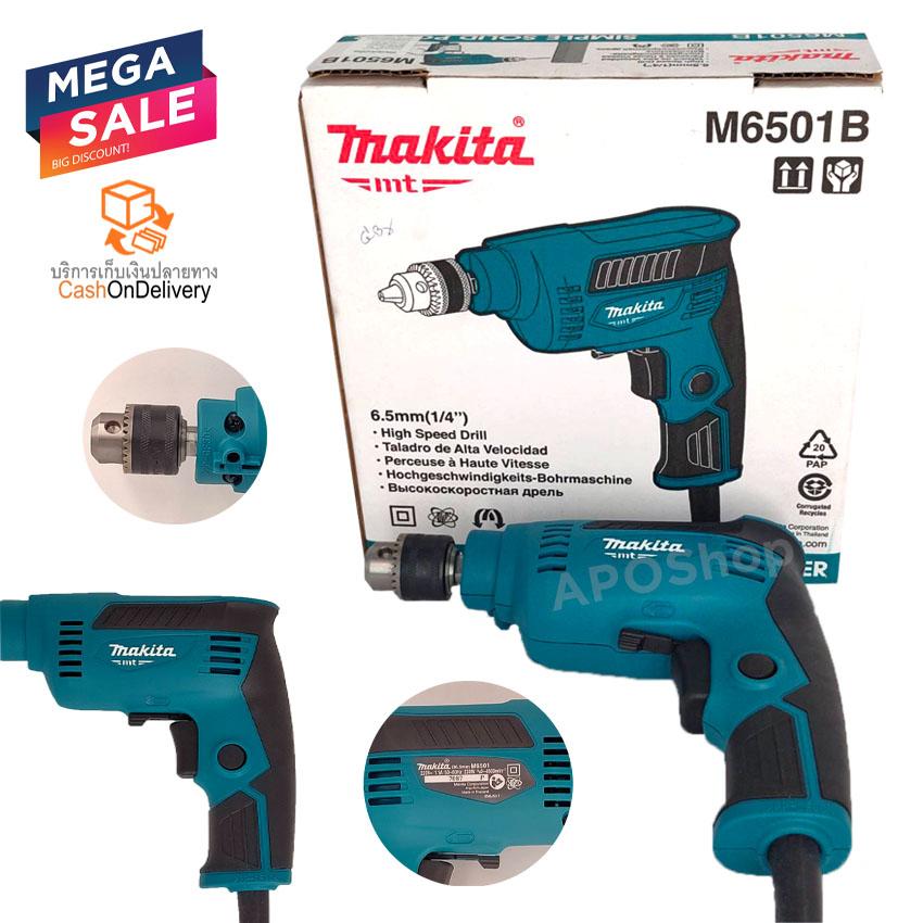 Makita M6501B สว่านไฟฟ้า 1/4 นิ้ว 230 วัตต์ ปรับรอบซ้าย-ขวาได้ ของแท้ ...