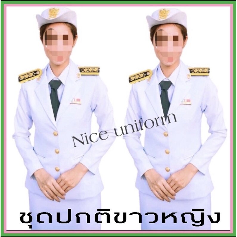 ชุดปกติขาวหญิง(เสื้อสูทกระโปรง) ชุดขาวใหญ่ผ้าวาเลนติโน่เกรดA สีขาวโอโม่ ...