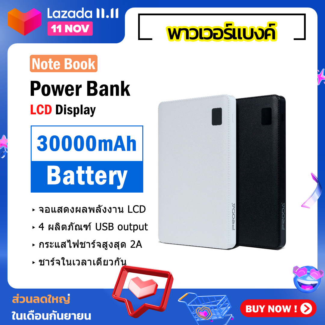 Creative Power Bank With Own สายกระเป๋าถือกลับคลิปแบบพกพาแบตเตอร์รี่นอก ...
