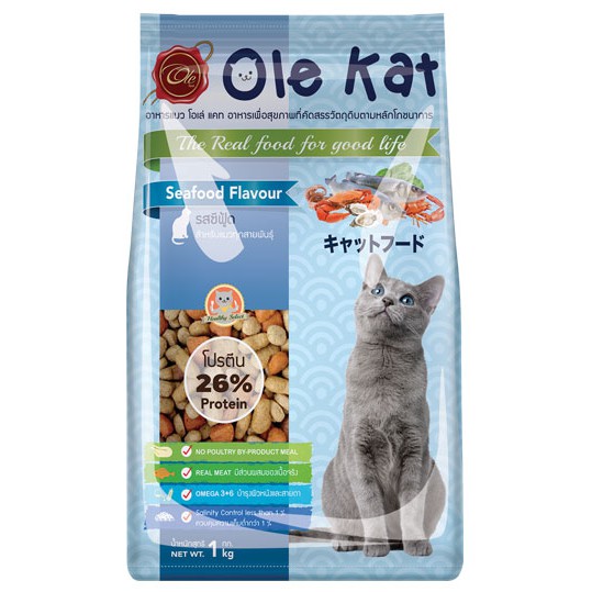 Ole Kat 3 Shape รสซีฟูดส์ 1 KG อาหารเม็ดสำหรับแมวอายุ 1 ปีขึ้นไป ...
