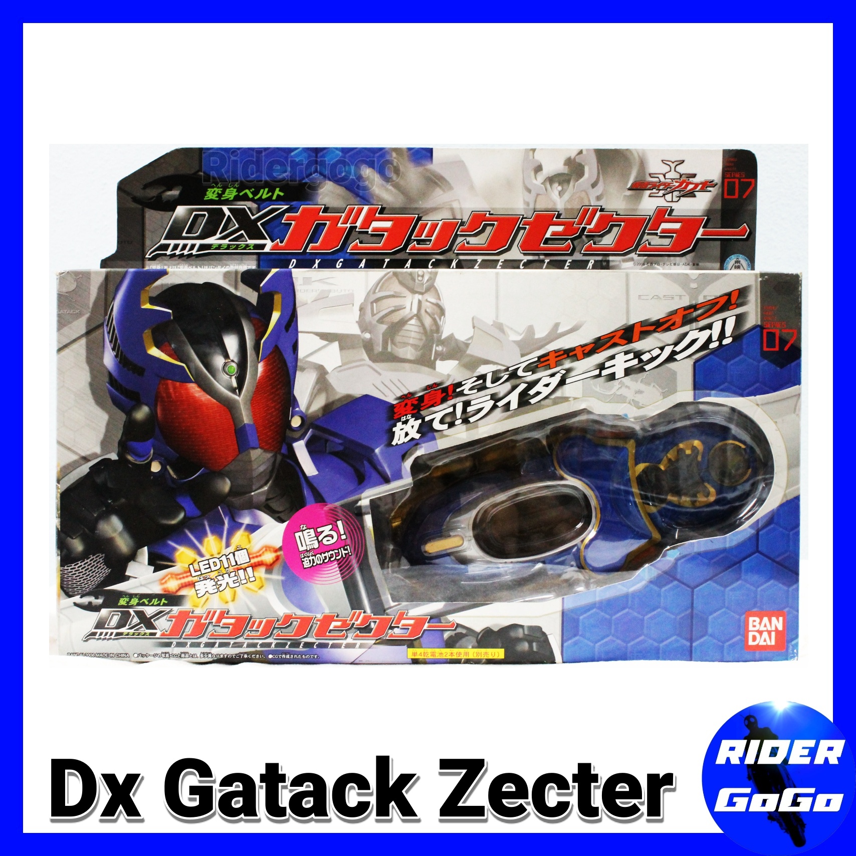 เข็มขัด มาสไรเดอร์ กาแทค ที่แปลงร่าง Masked Rider Gatack Rider Kabuto ...