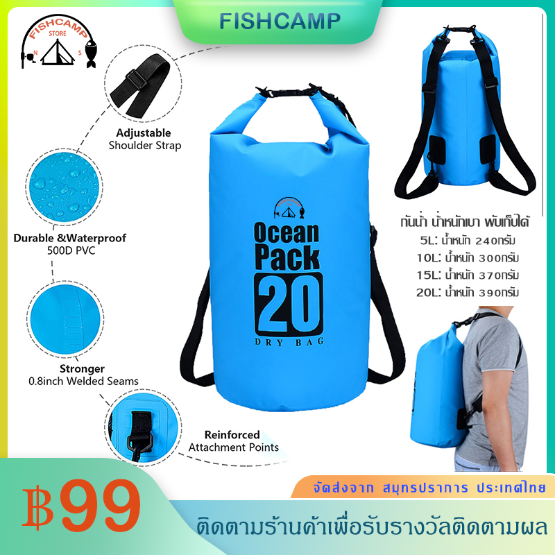 กระเป๋ากันน้ำ ถุงกันน้ำ Waterproof Bag Ocean pack 5L 10L 15L 20L - jrb3zmdO - ThaiPick