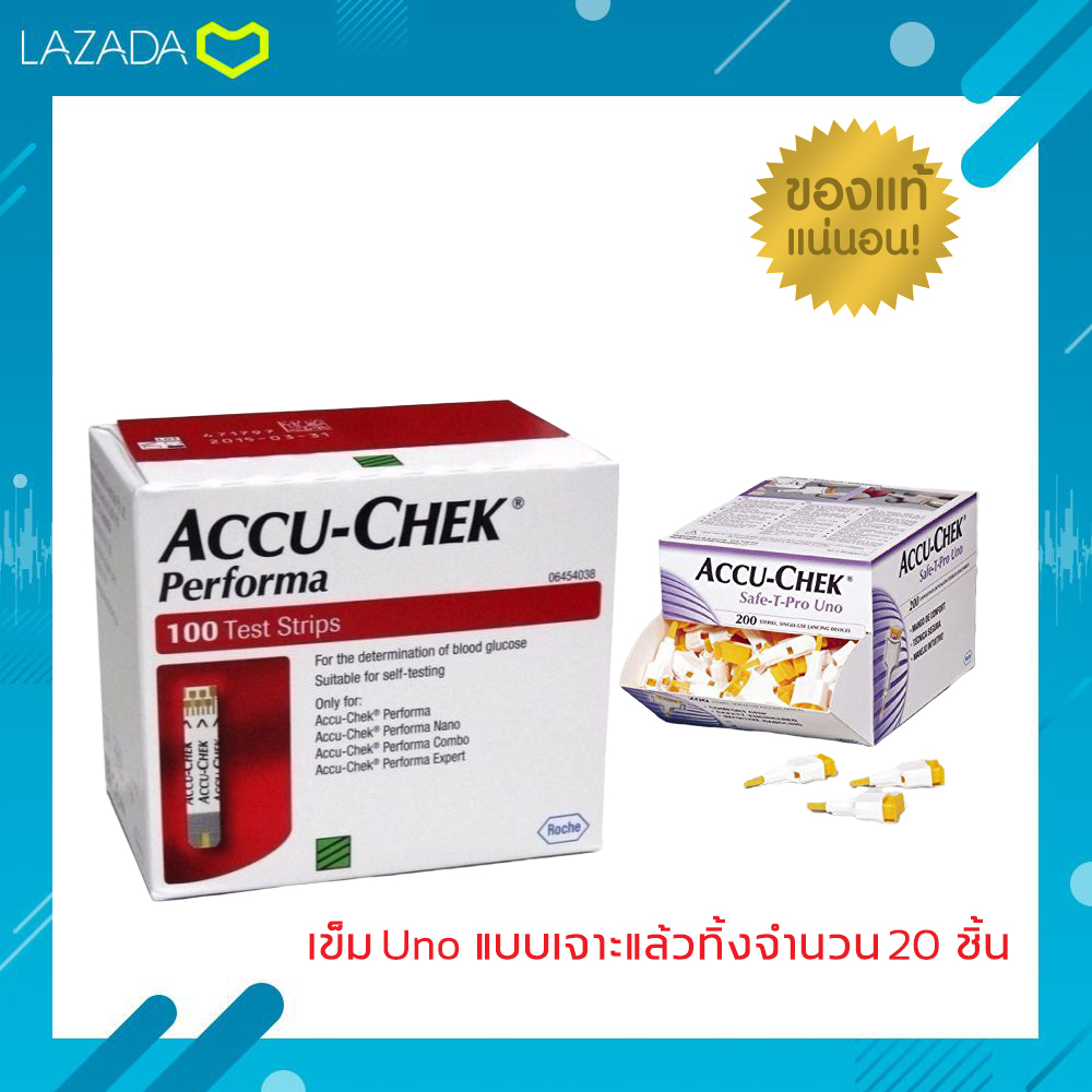 แผ่นตรวจวัดน้ำตาลในเลือด แถบตรวจน้ำตาลAccuChek Performa Strips100 ชิ้น ...