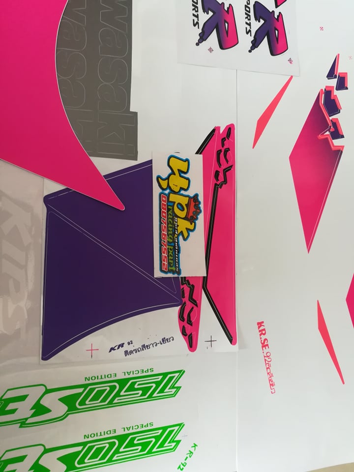 สติกเกอร์ Kawasaki KR SP สีเขียว ปี 1992 ราคาถูกที่สุด คุณภาพดี - Nu PK ...