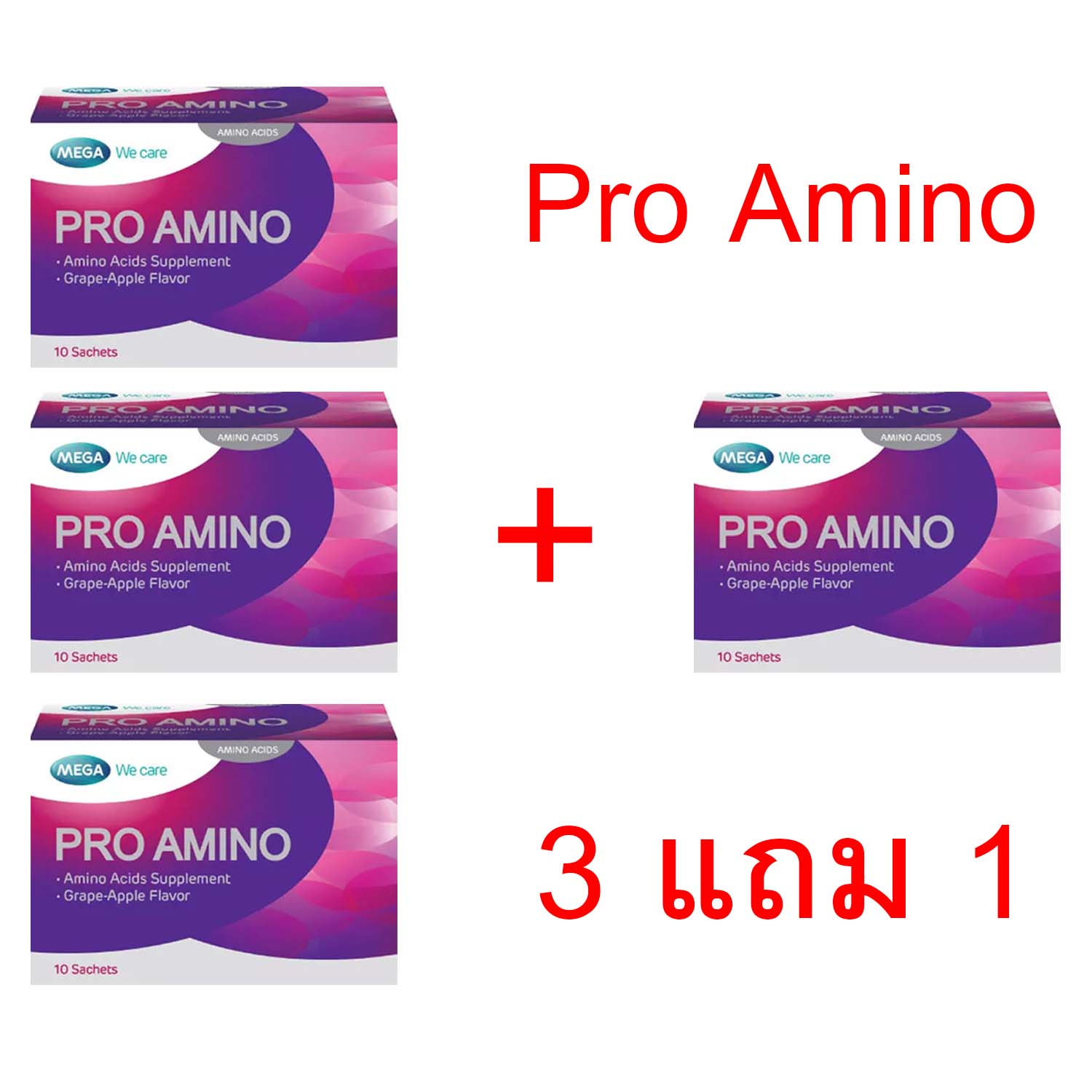 Mega We Care Pro Amino 10 Sac เมก้า วี แคร์ โปร อะมิโน 10 ซอง ซื้อ 3 แถม 1 [4 กล่อง] โกรทฮอร์โมน ...