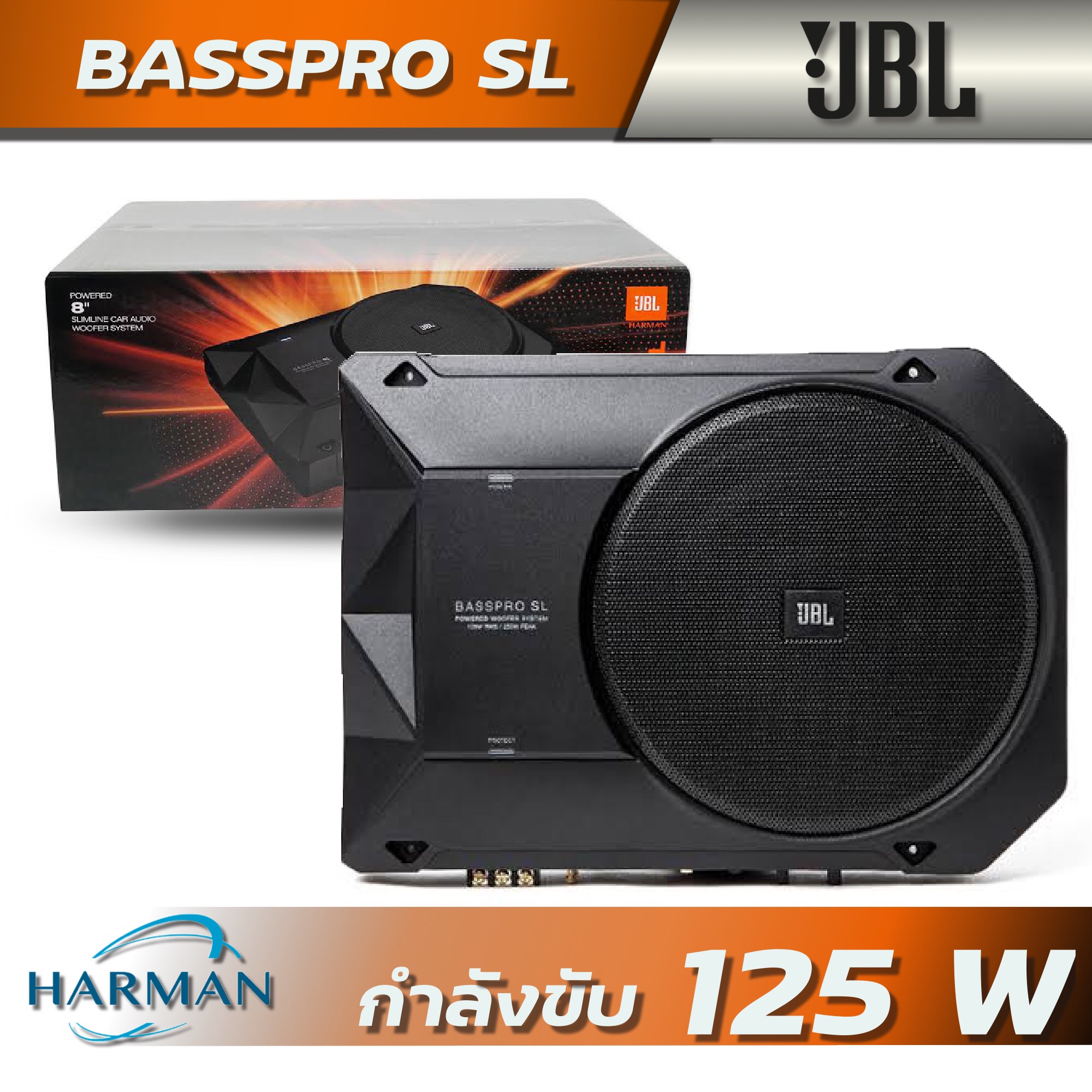 JBL BASS Pro SL | Lazada.co.th