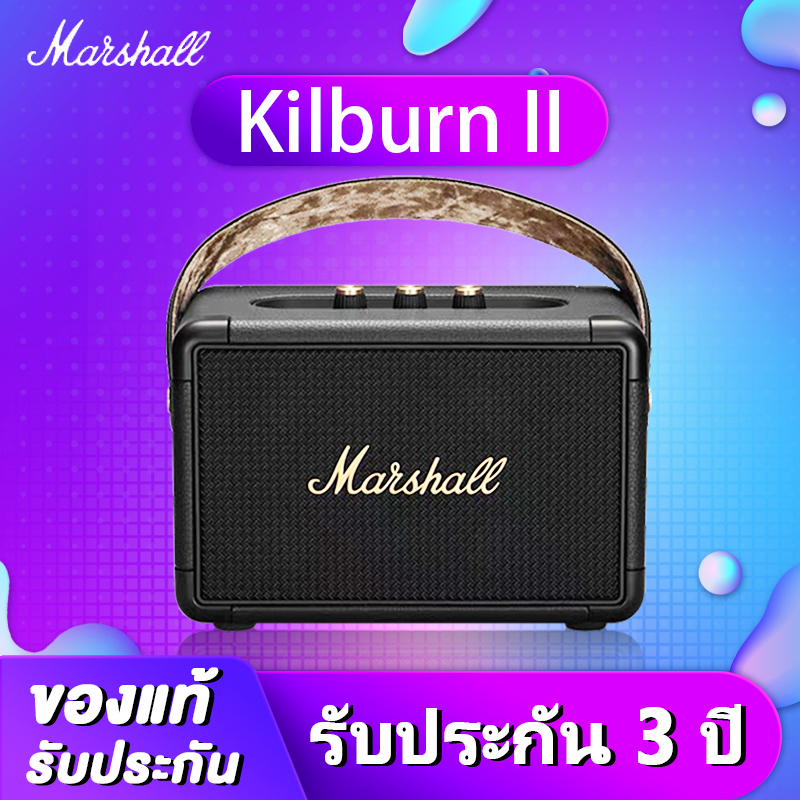 Marshall Kilburn II marshall ลำโพงบลูทูธ มาร์แชล Kilburn II ลำโพง รุ่นที่2 ลำโพงบลูทูธเบสหนัก พก ...