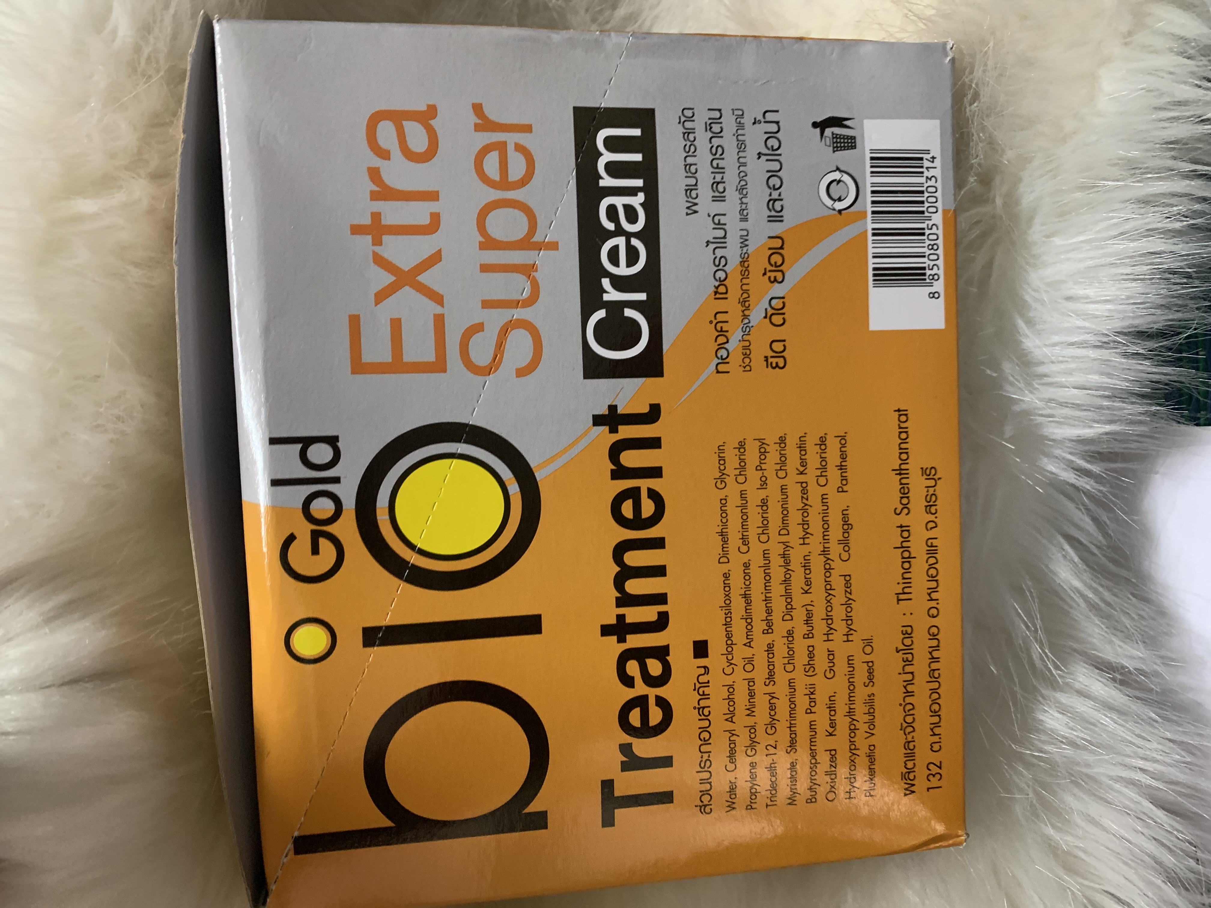 ทรีทเม้นไบโอ (สีทอง) Bio Gold Extra Super Treatment Cream (1 กล่อง 24 ...