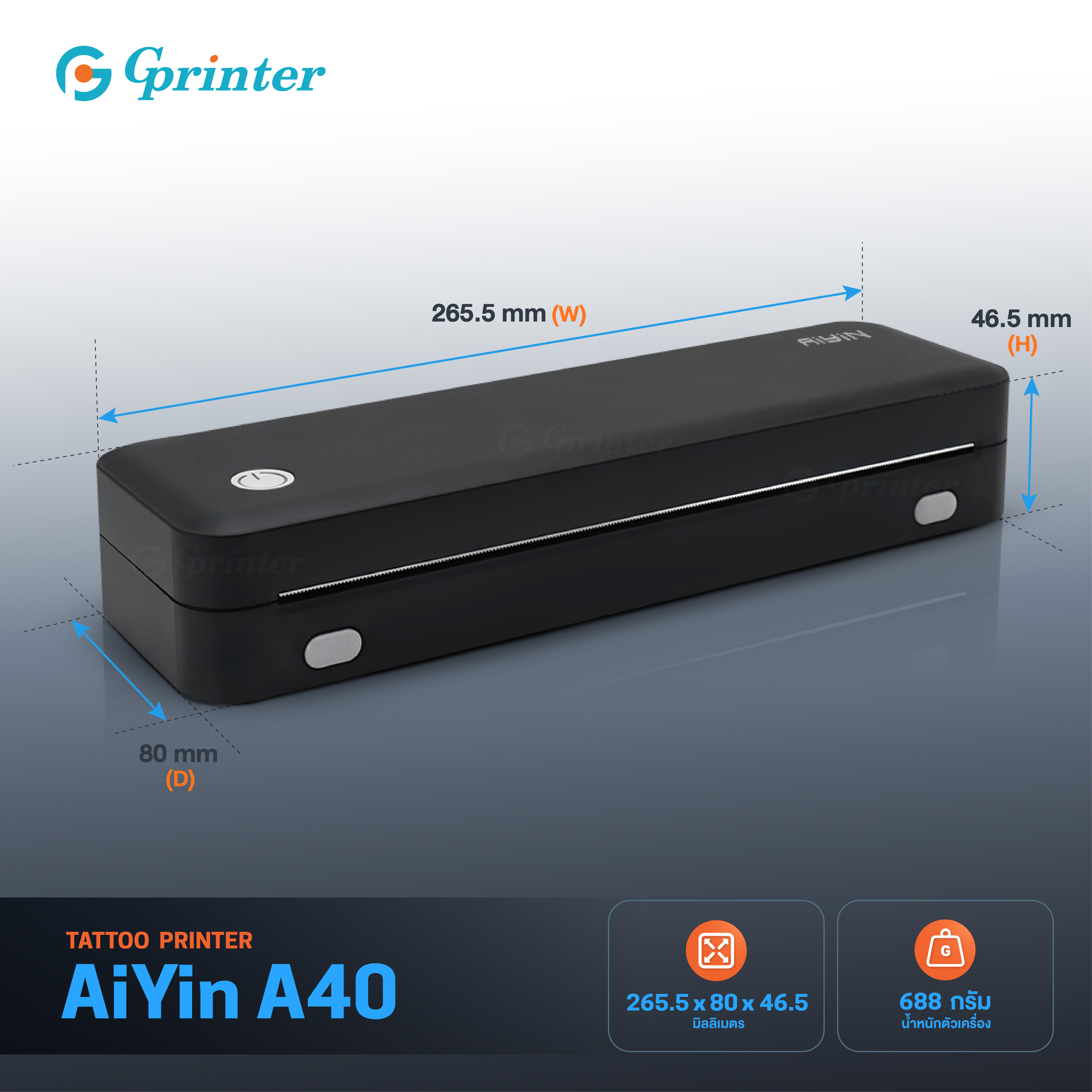 Gprinter เครื่องปริ้นลายสัก AY-A40s เครื่องพิมพ์ความร้อน 2in1 พิมพ์กระดาษ A4 Tattoo Printer ...