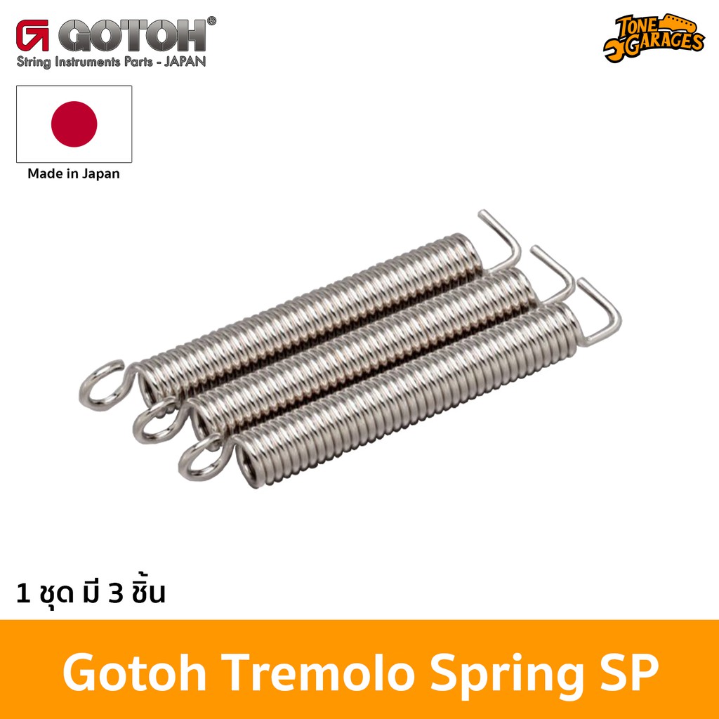 Gotoh Tremolo Spring SP สปิรง คันโยก โกโตะ 3 ชิ้น ของแท้ Made in Japan ...