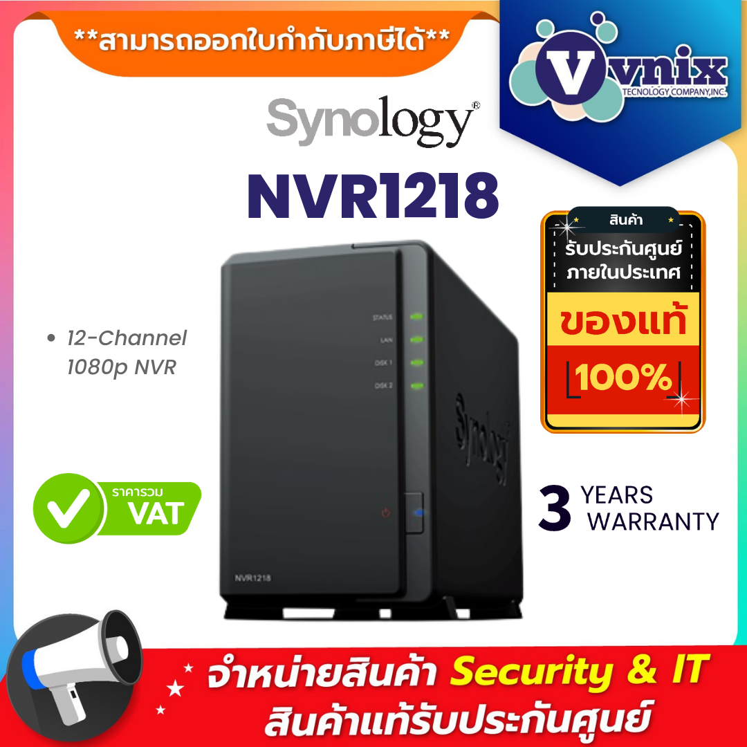 NVR1218 Synology 12-Channel 1080p NVR By Vnix Group | Lazada.co.th