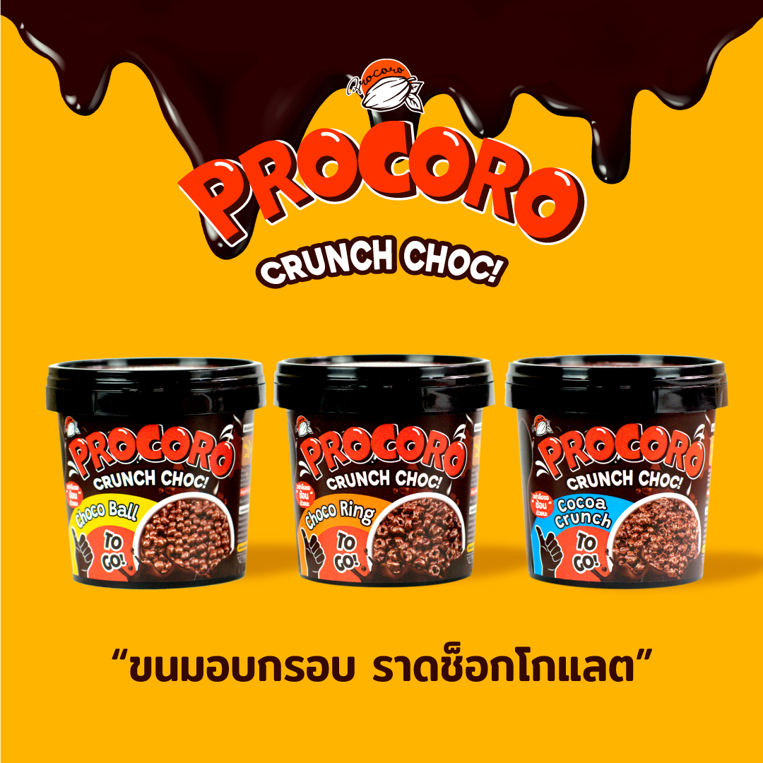 Procoro Crunch Choc Cocoa Crunch โกโก้ครั้นช์ (ขนมอบกรอบ ราดช็อกโกแลต) 130 g - PROCORO - ThaiPick