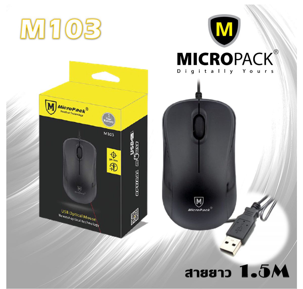 Micropack Optical Mouse รุ่น M103 (สีดำ) | Lazada.co.th