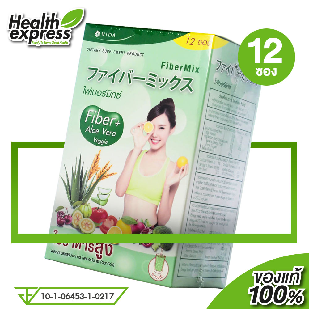 Vida Fiber Mix วีด้า ไฟเบอร์ มิกซ์ [12 ซอง] ไฟเบอร์ ใยอาหารสูง | Lazada ...