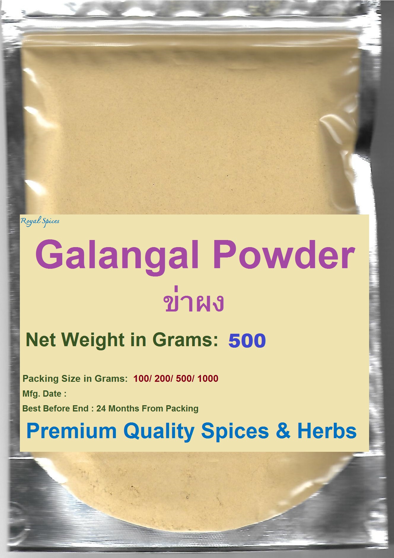 #Ground Galangal Powder, 500 Grams, #ข่าผง, 100 % | Lazada.co.th