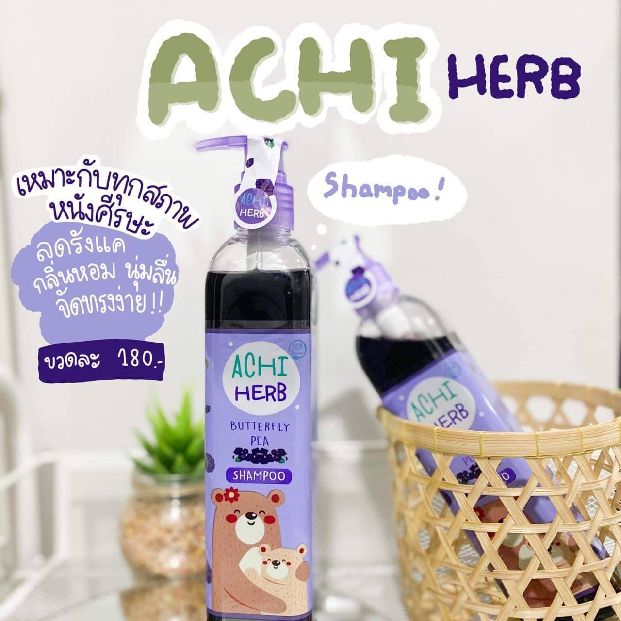 แพ็คเกจใหม่เร่งผมยาวเด็ก แชมพูสมุนไพรอัญชันออแกนิค100 Achi Herb shampoo ...